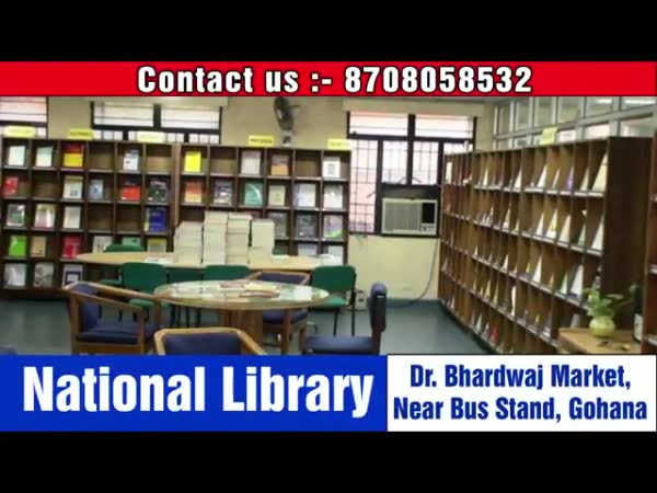 National Library in Vishav Karma Colony,Gohana - Best Libraries near me ...